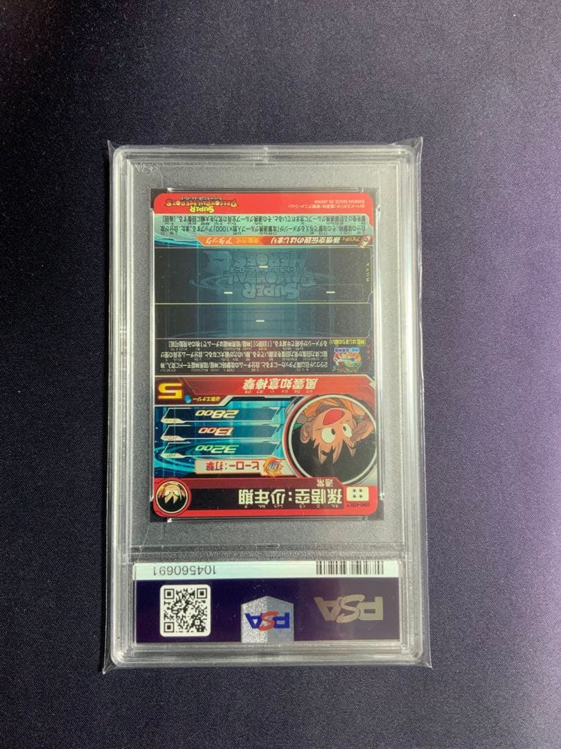 孫悟空 psa10 ASEC 連番2枚セット ドラゴンボールカード 少年期