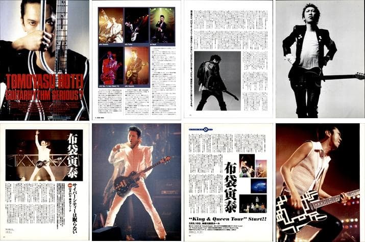 布袋寅泰 BOOWY 雑誌 切り抜き 270P ◆貴重
