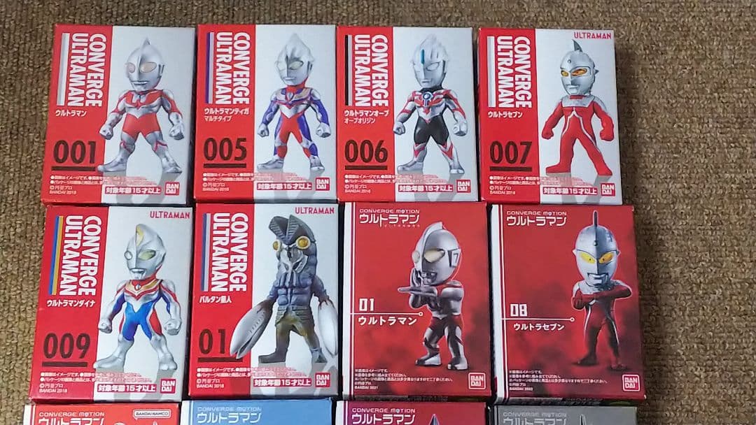 CONVERGE ULTRAMAN フィギュア セット コンバージウルトラマン