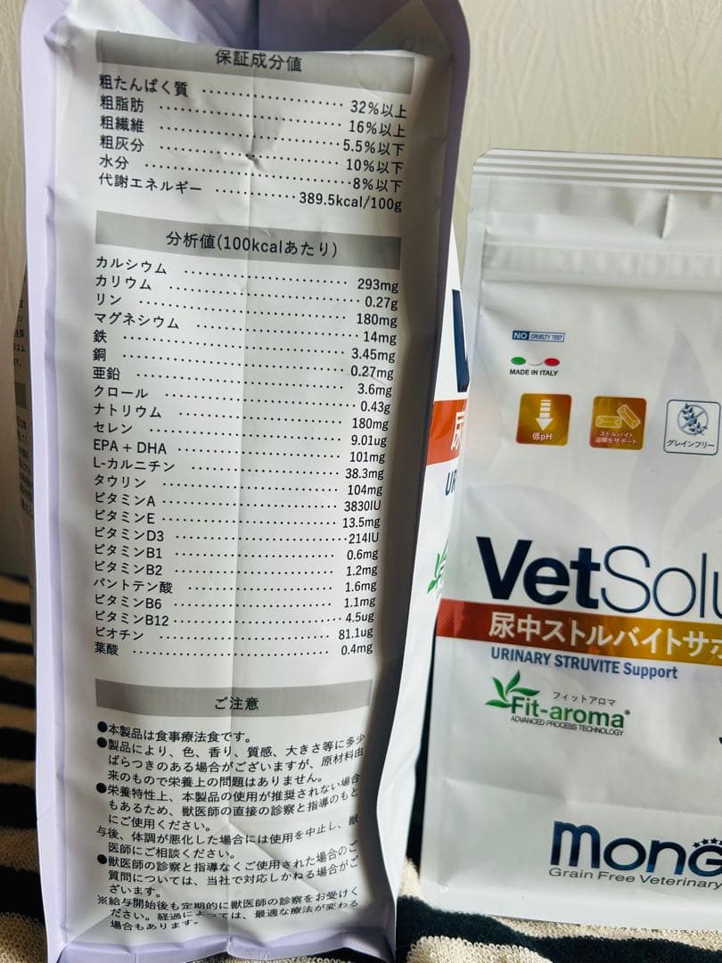 VetSolution 尿路結石サポート 400g2kg +エルモ2kg