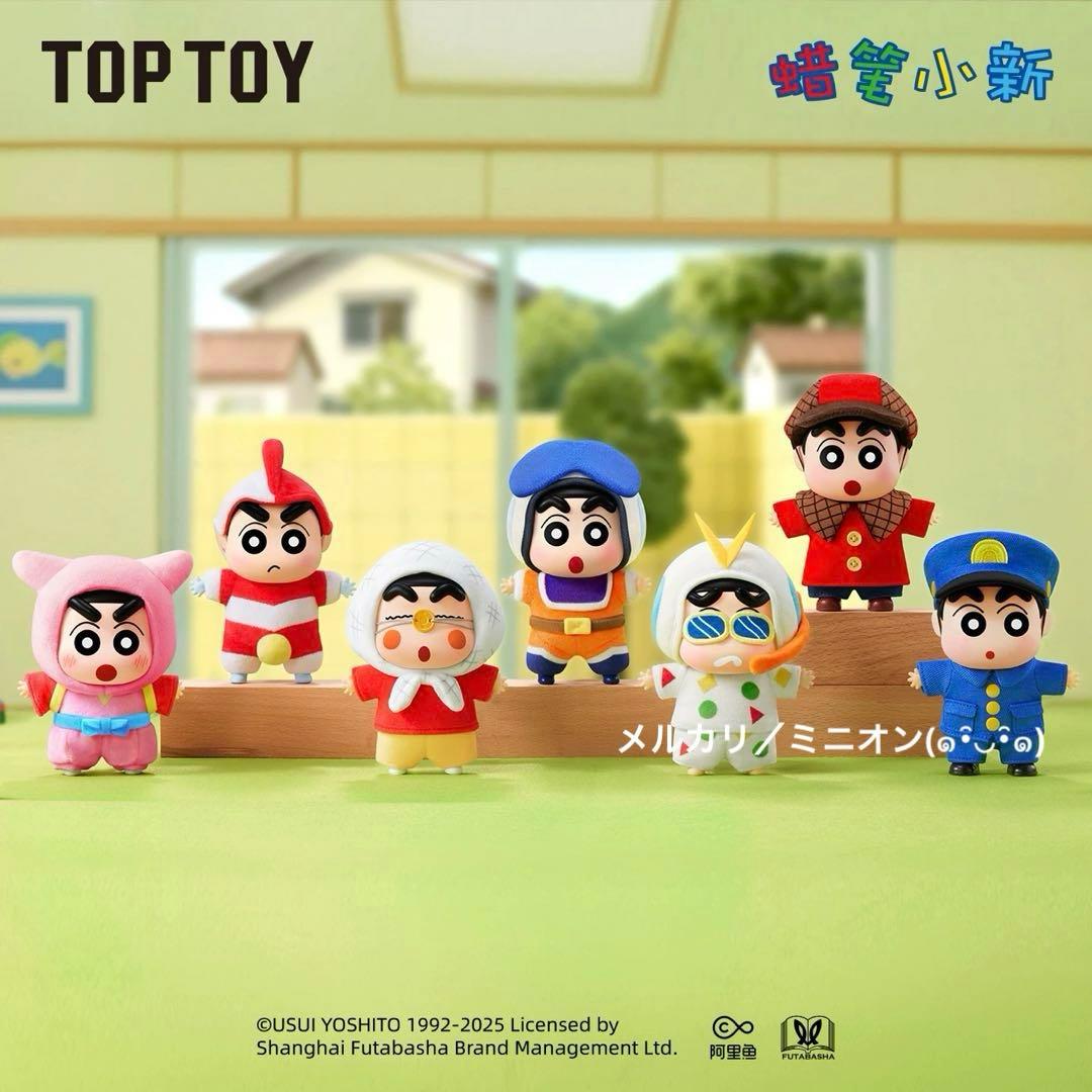 TOPTOY クレヨンしんちゃん クラシックメモリー ぬいぐるみフィギュア 6種