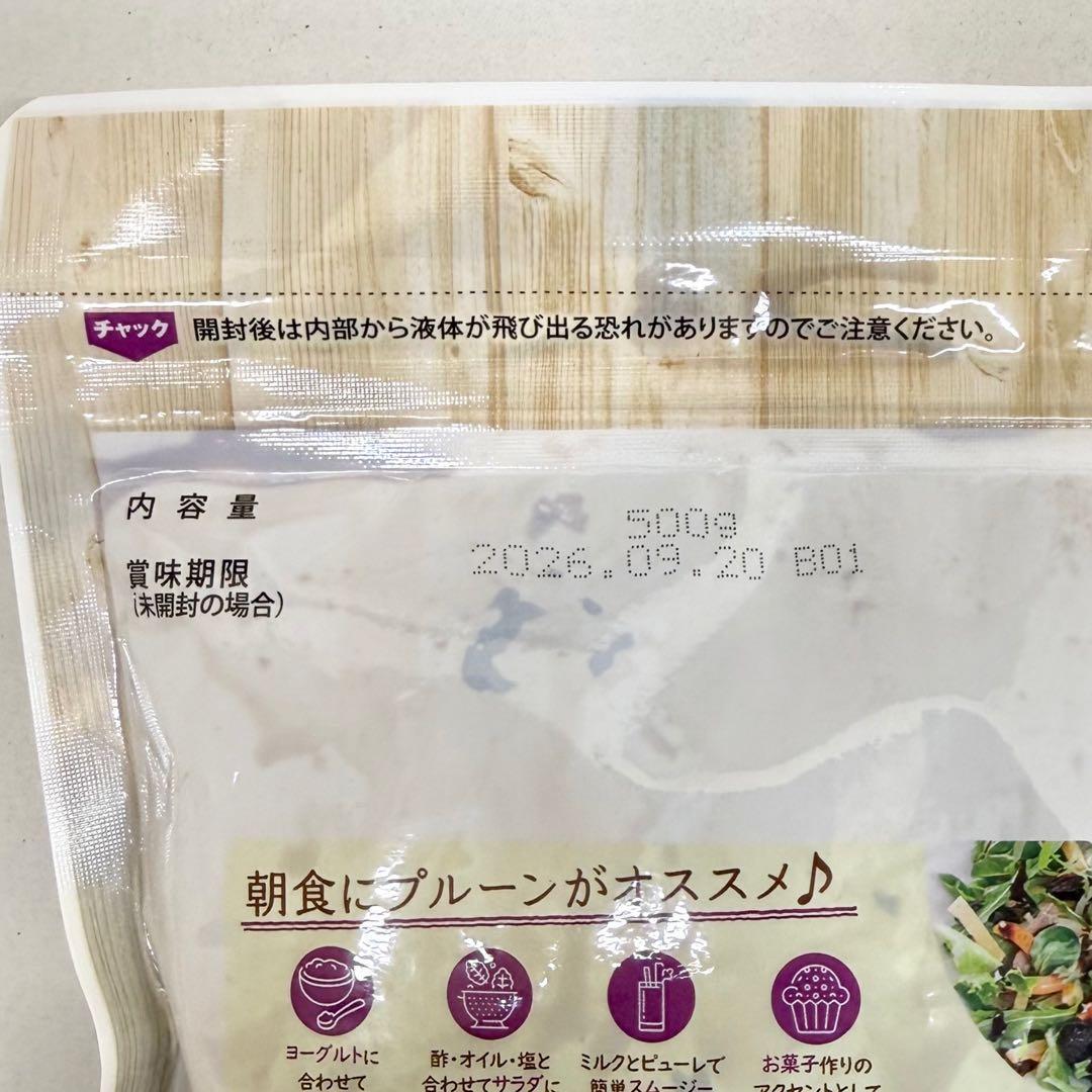 カリフォルニア農園のソフトプルーン500g×20袋【無添加】【お得セット】