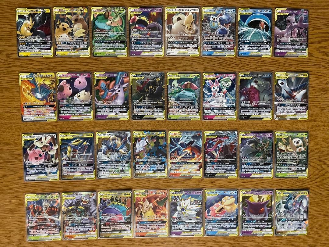 ポケモンカード GX タッグチーム RR complete 32種計32枚 ②