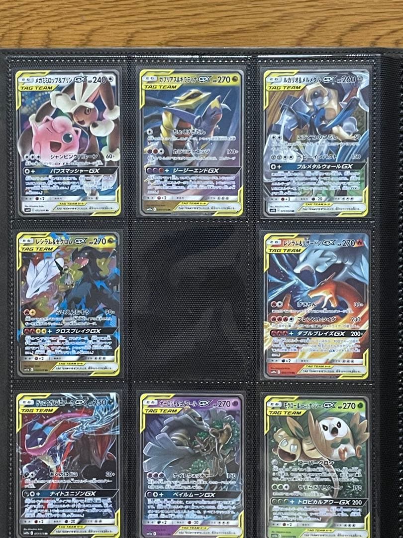 ポケモンカード GX タッグチーム RR complete 32種計32枚 ②