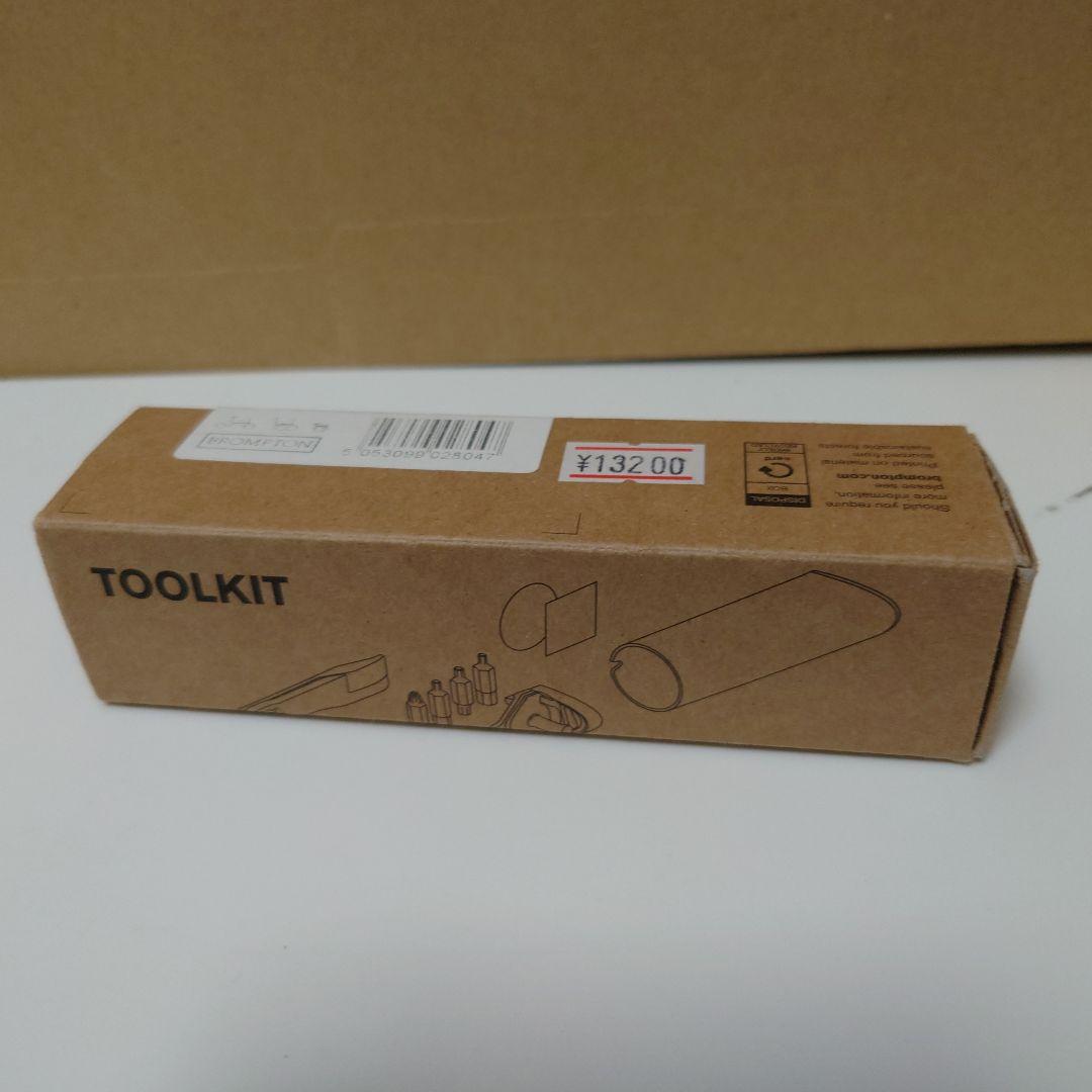 メンテナンス TOOLkIT