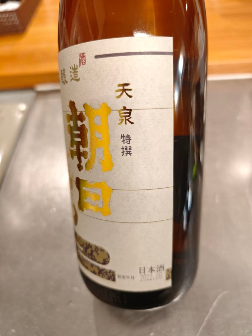日本酒　十四代醸造元　特選 朝日鷹 1800ml 高木酒造