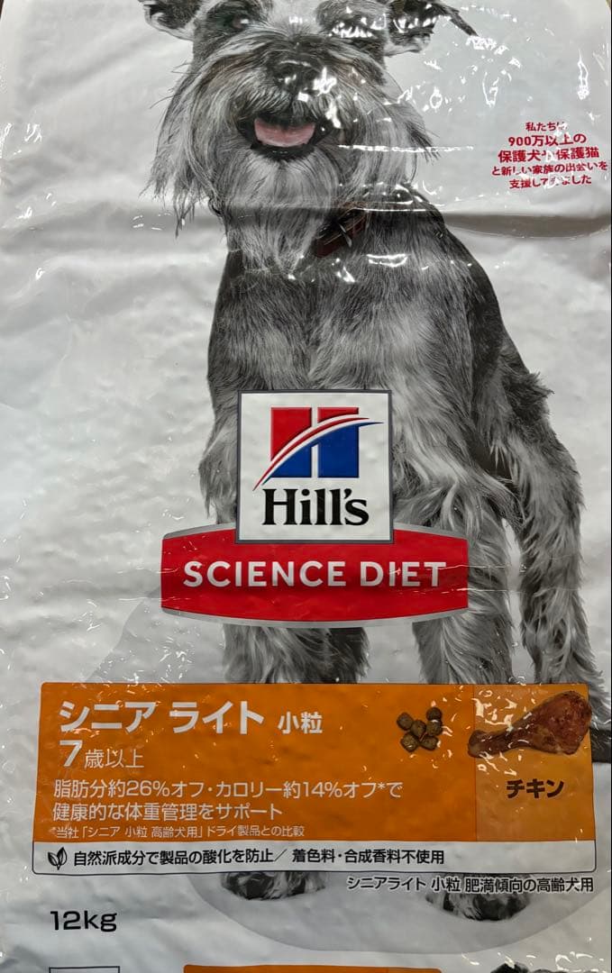 Hill's Science Diet シニアライト 12kg