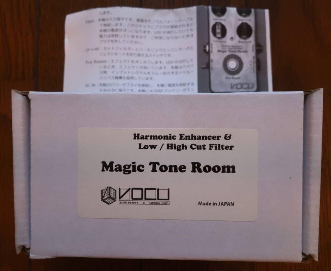 ギター VOCU Magic Tone Room