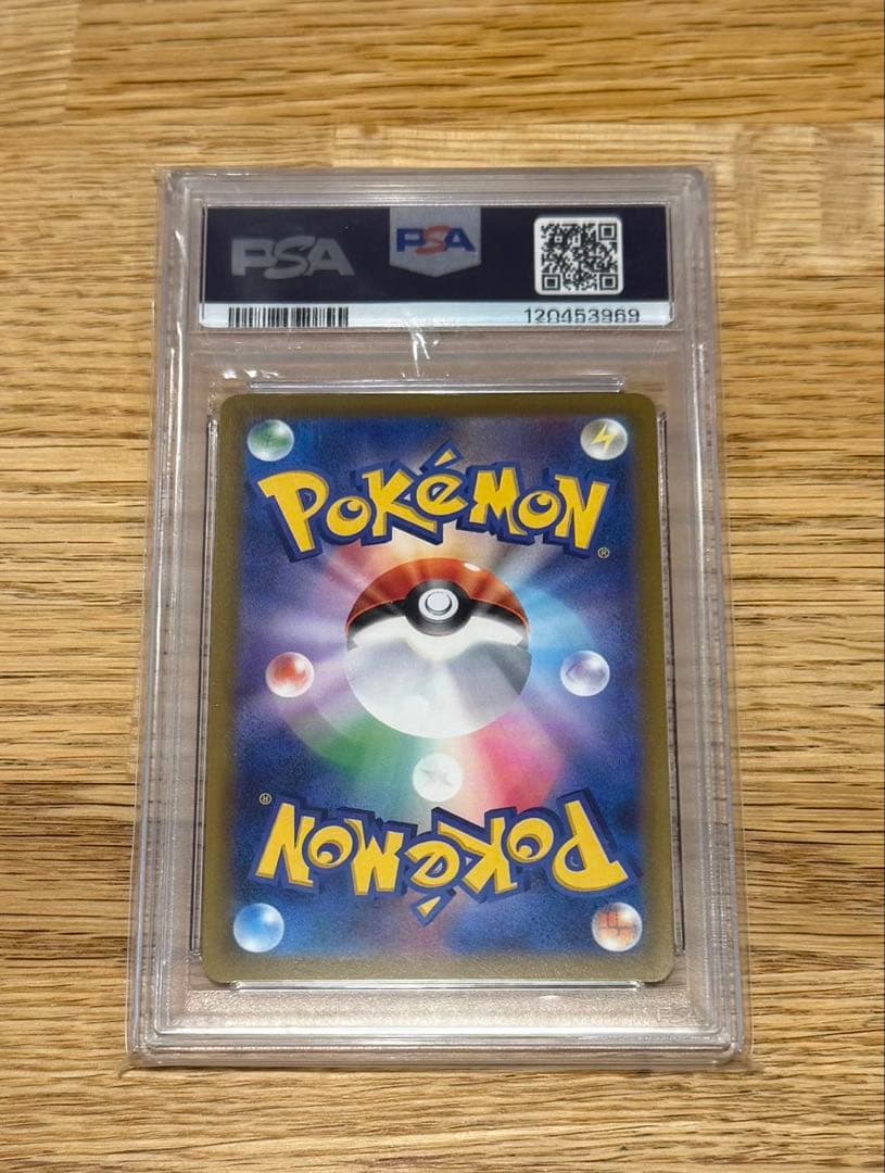 2022 ポケモンカード ギラティナ VSTAR PSA 10