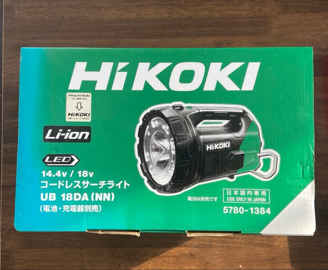 【未使用】HIKOKI 14.4v/18V コードレスサーチライトUB 18DA