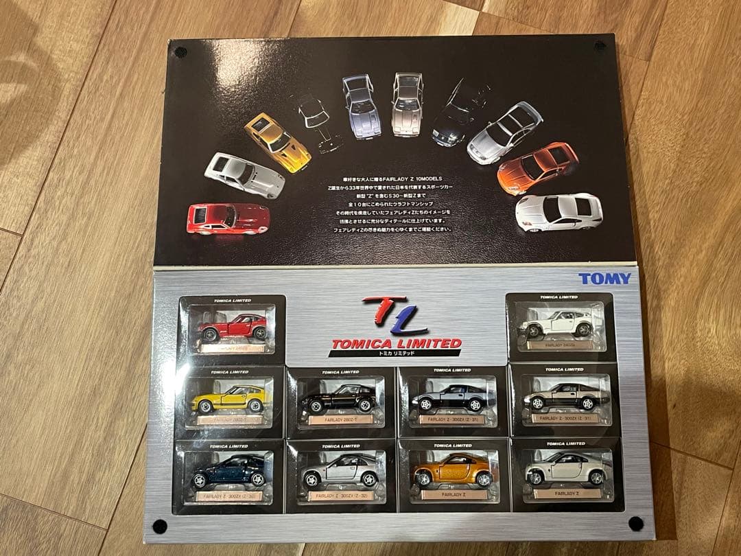 トミカ NISSAN FAIRLADY Z 10モデルセット