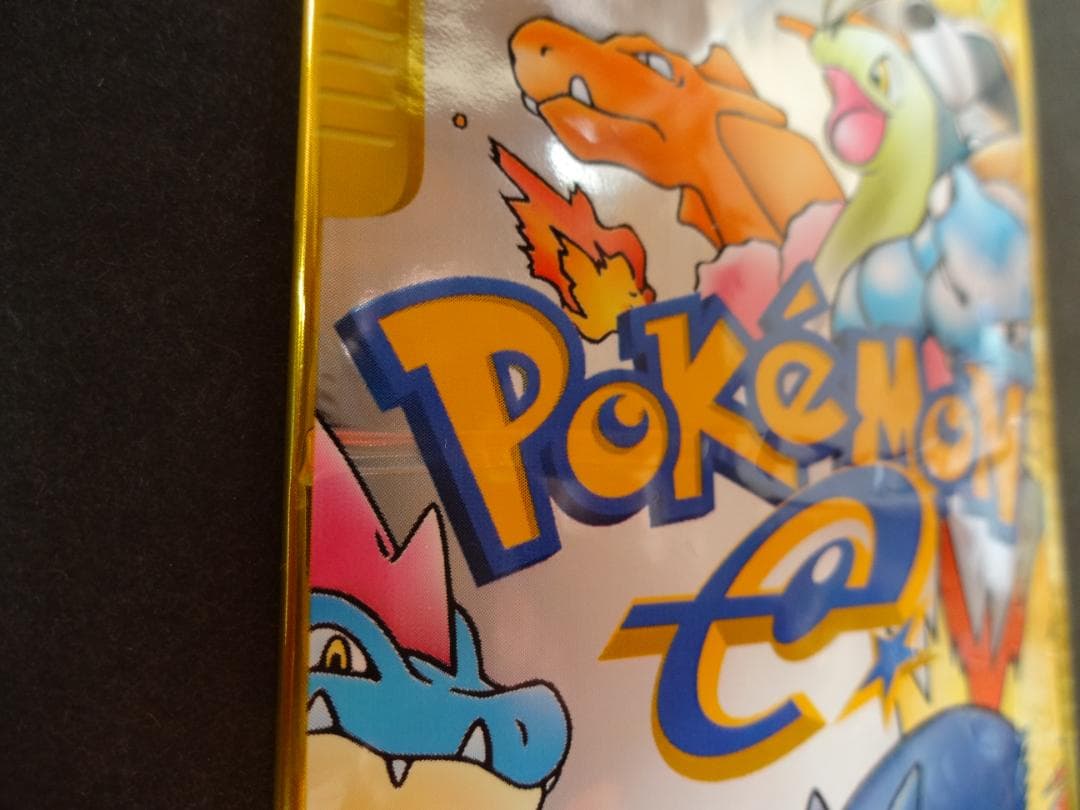 ポケモンカードe　第１弾　基本拡張パック 1ED 未開封品　１パック