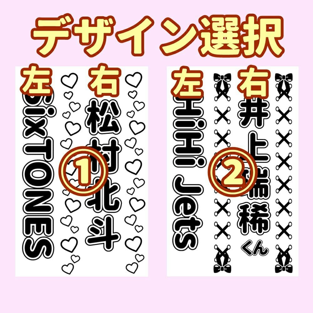 キンブレシート オーダー 受付ページ