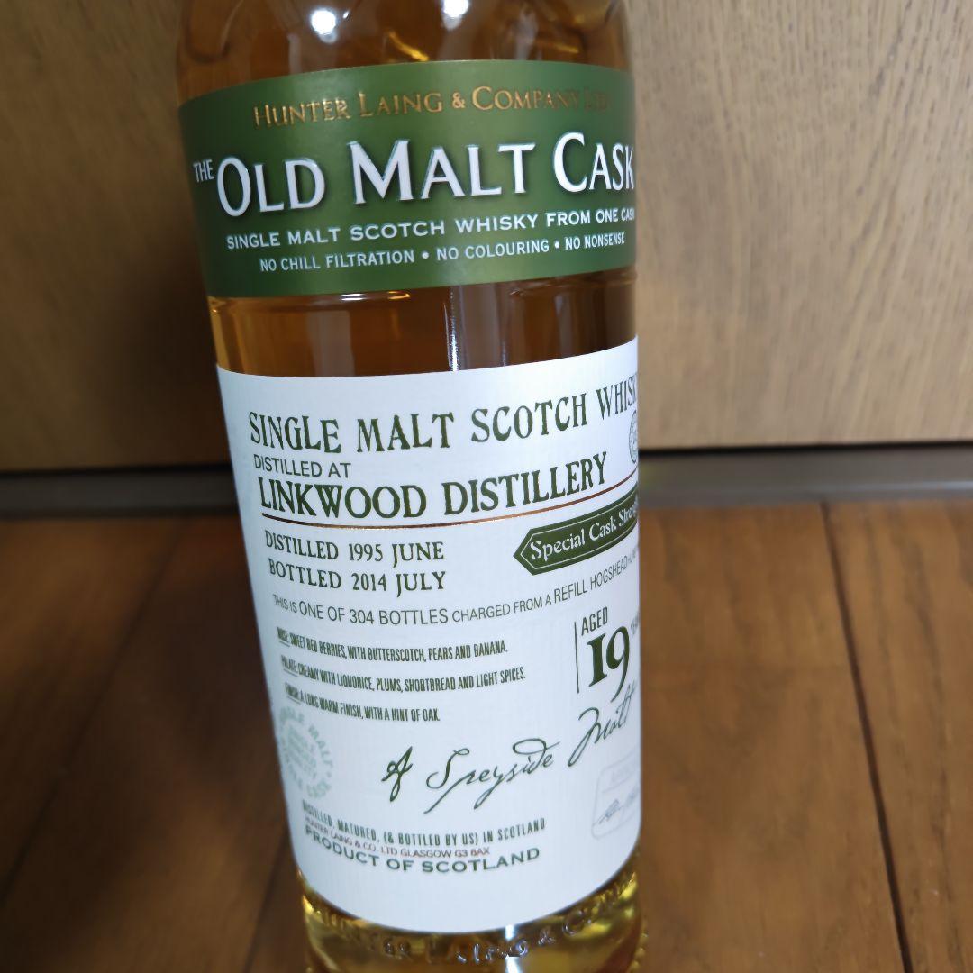 Old Malt Cask 19年 リンクウッド 700ml