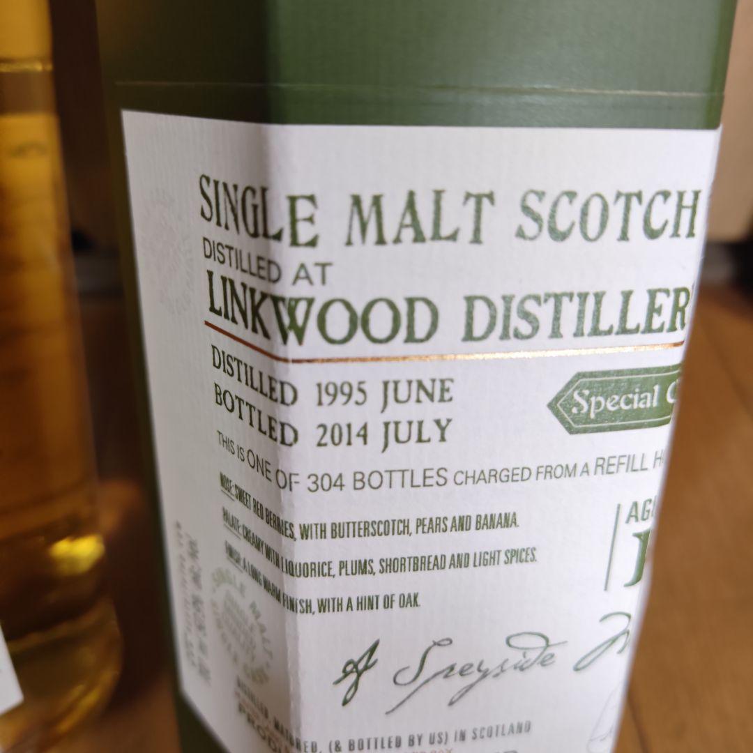 Old Malt Cask 19年 リンクウッド 700ml