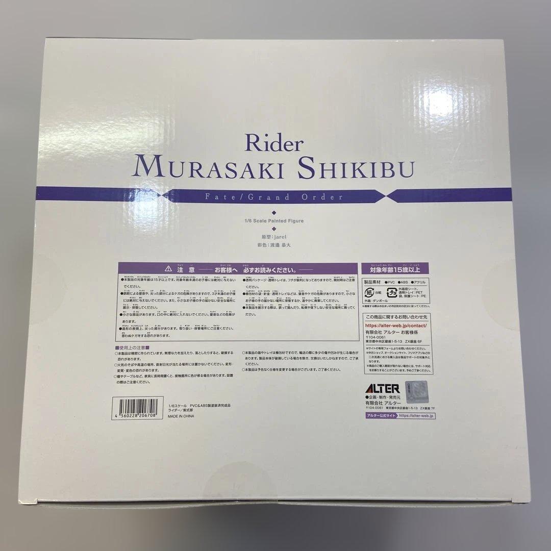 未開封 Fate/Grand Order ライダー/紫式部　アルター フィギュア