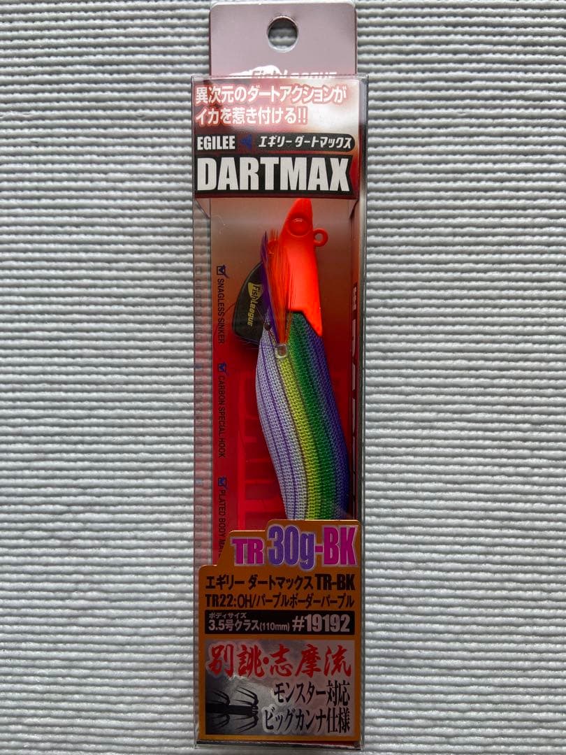 【新品未使用】DARTMAX TR 30g-BK 6本セット