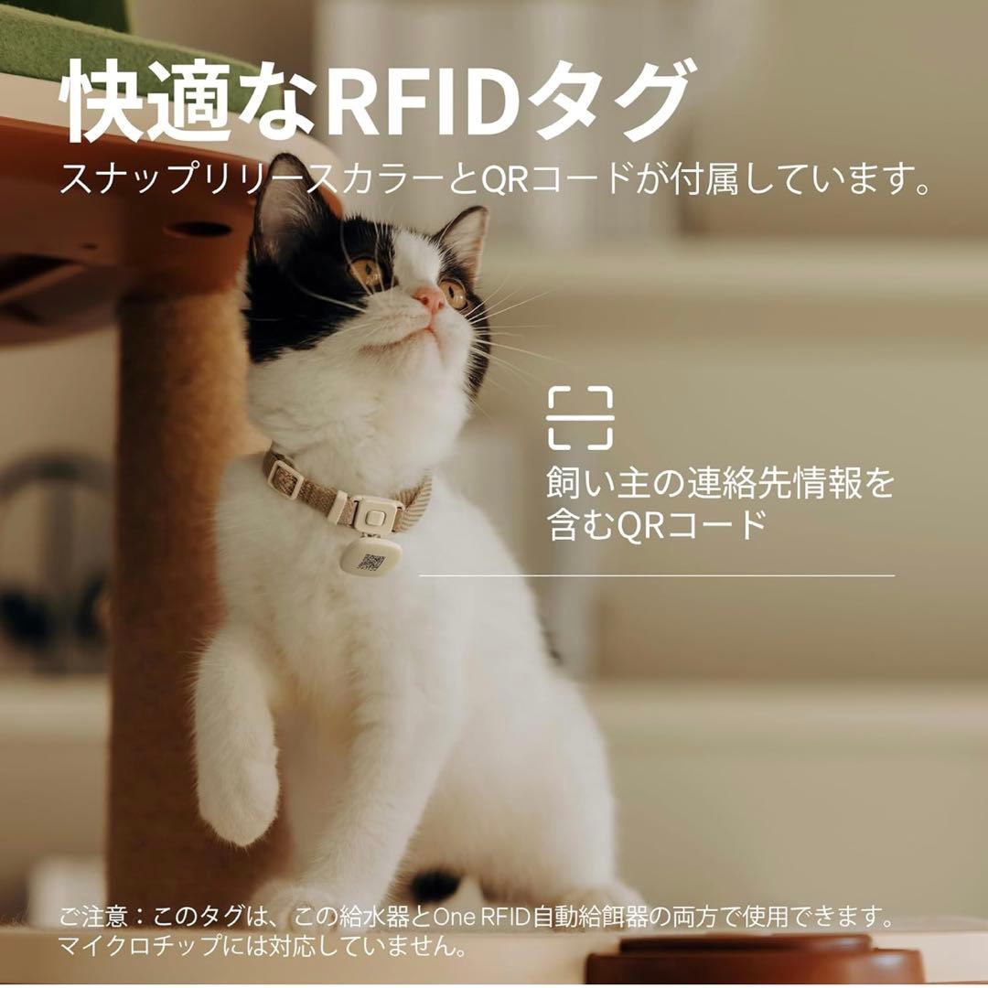 PETLIBRO 給水器 3L RFID スマートアプリモニタリング 自動
