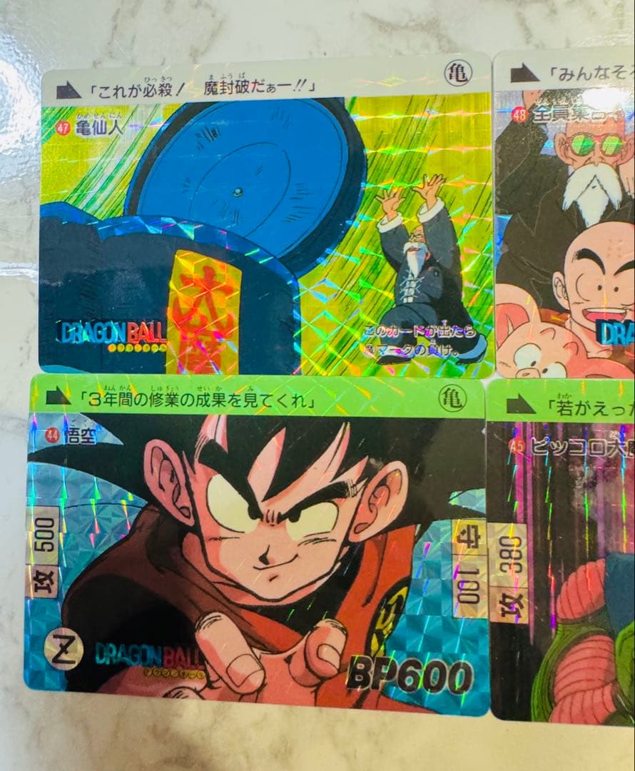 激レア★ドラゴンボール カードダス キラ4枚セット超美品