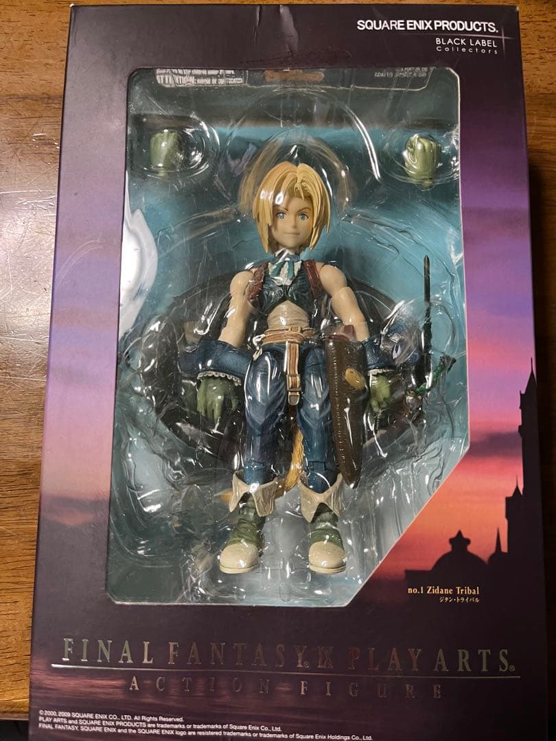FINAL FANTASY IX PLAY ARTS ジタン