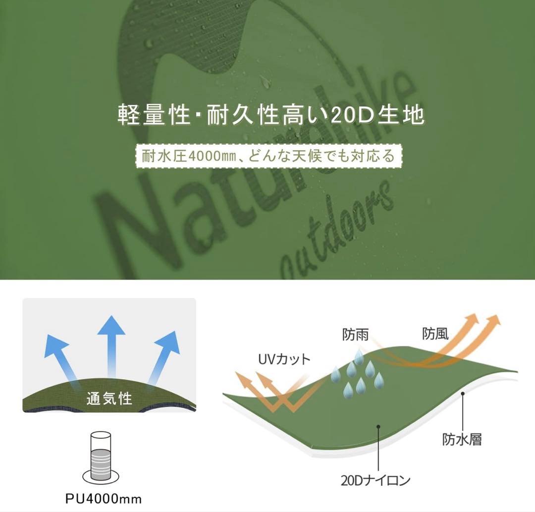 Naturehike テント　1人用　ソロテント　ダークグリーン　スパイダー1
