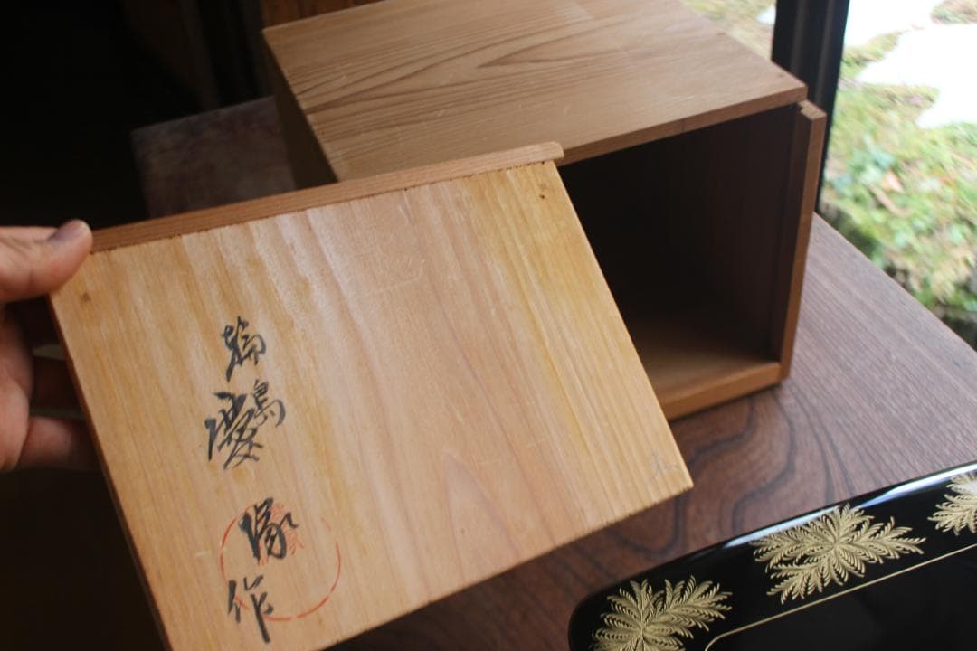 極小傷あり！端正な内朱黒漆に極上忍沈金の映える二段重（検輪島塗重箱お重