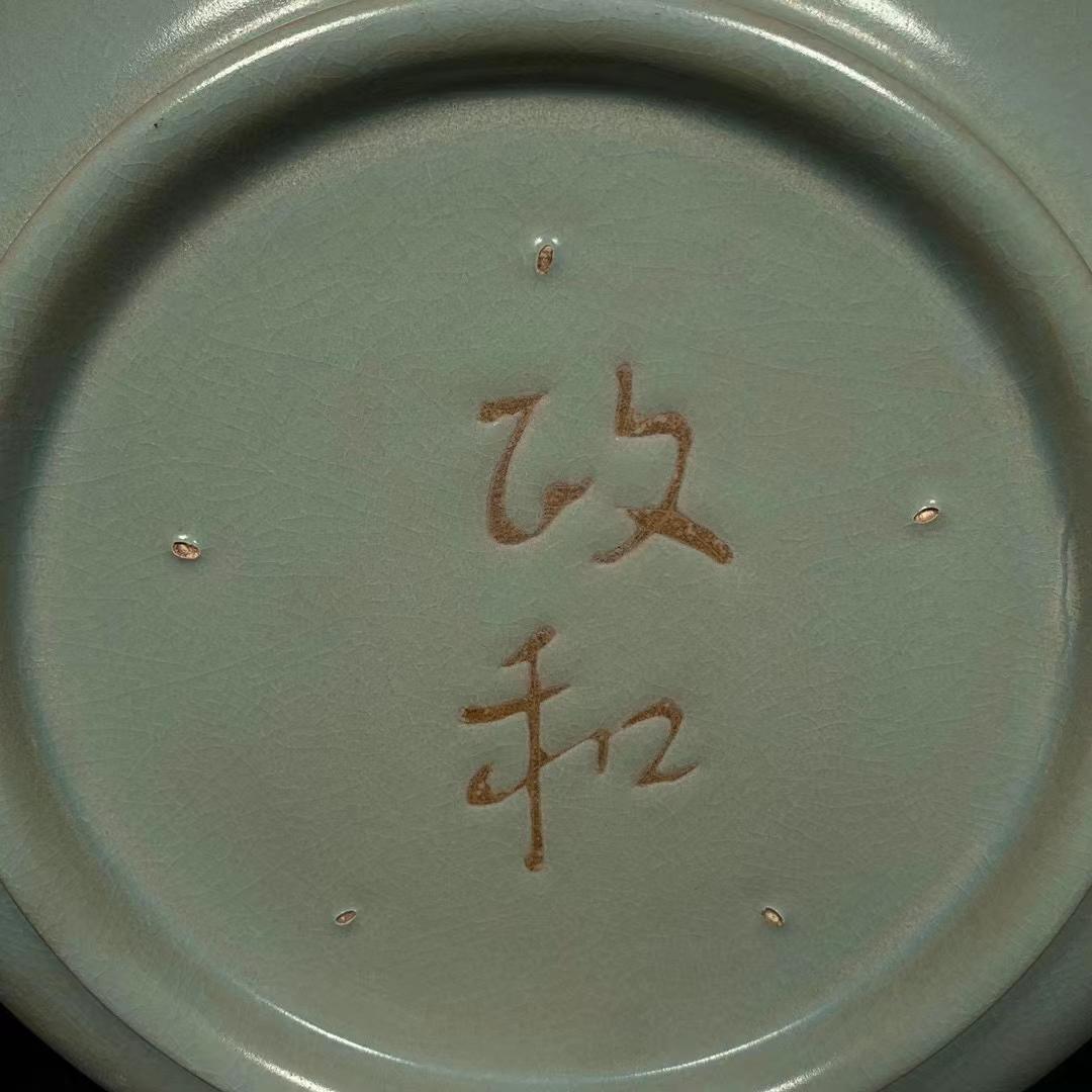 中国古美術・旧蔵の磁器・龍紋ペン洗い・26.5x9cm・置物・書・文房具・賞物