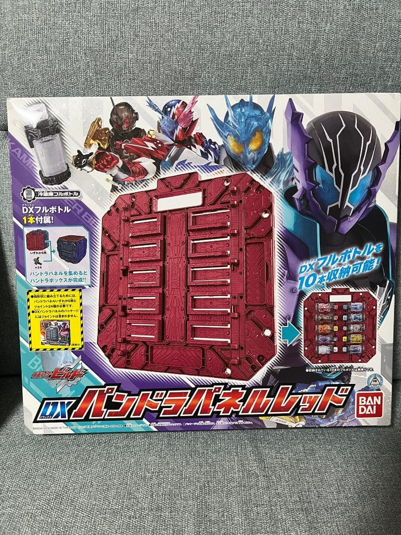 仮面ライダービルド　まとめ売り