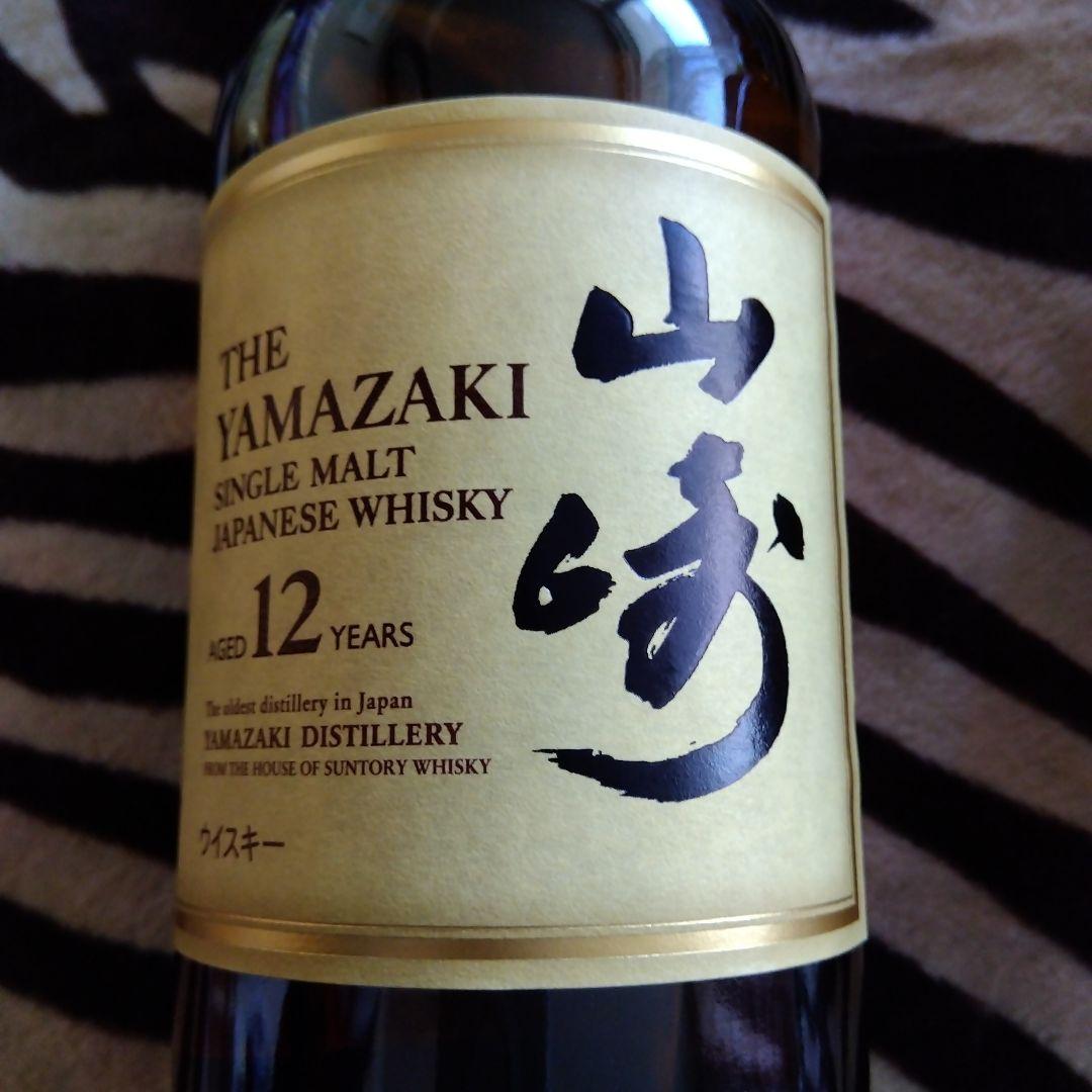 山崎 12年 シングルモルトウイスキー 700ml 2本セット