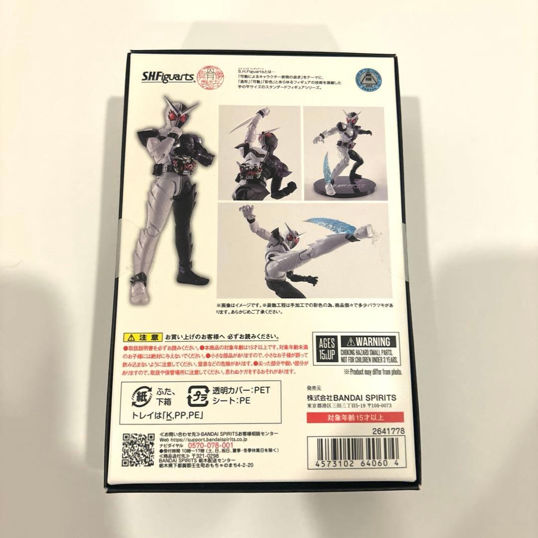 真骨彫製法 仮面ライダーW(ダブル) ファングジョーカー