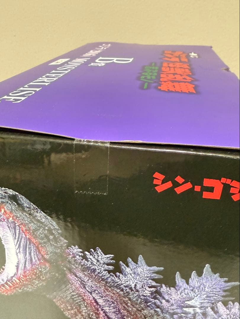[未開封] 一番くじゴジラ怪獣乱舞　B賞ゴジラ（2016）