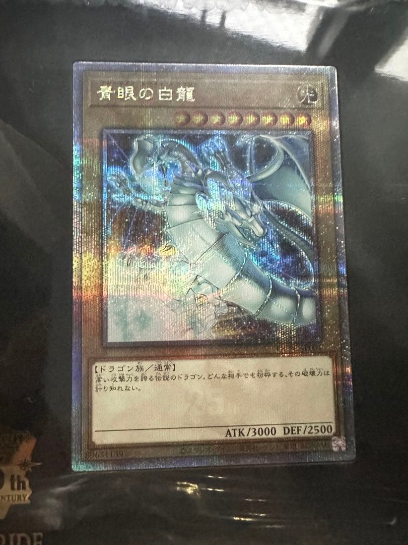 遊戯王 side pride スペシャルセット　トークン付き
