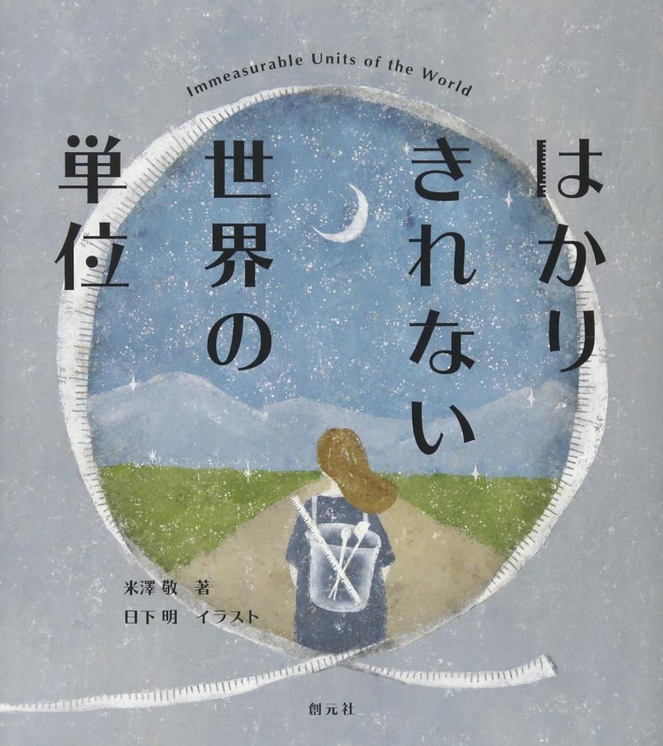 ✨在庫限りで販売終了✨超レア✨希少✨廃盤✨入手困難✨セーラームーン❸