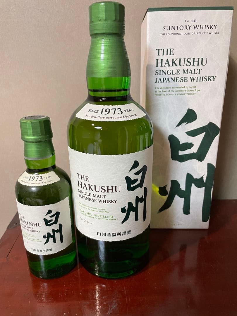 白州 シングルモルトウイスキー 箱有り700ml &箱無し180ml