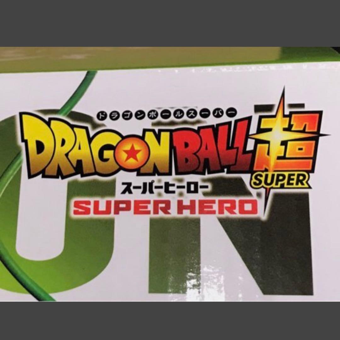 ドラゴンボール 1番くじ　スーパーヒーロー　ラストワン　神龍　開封　国内正規品