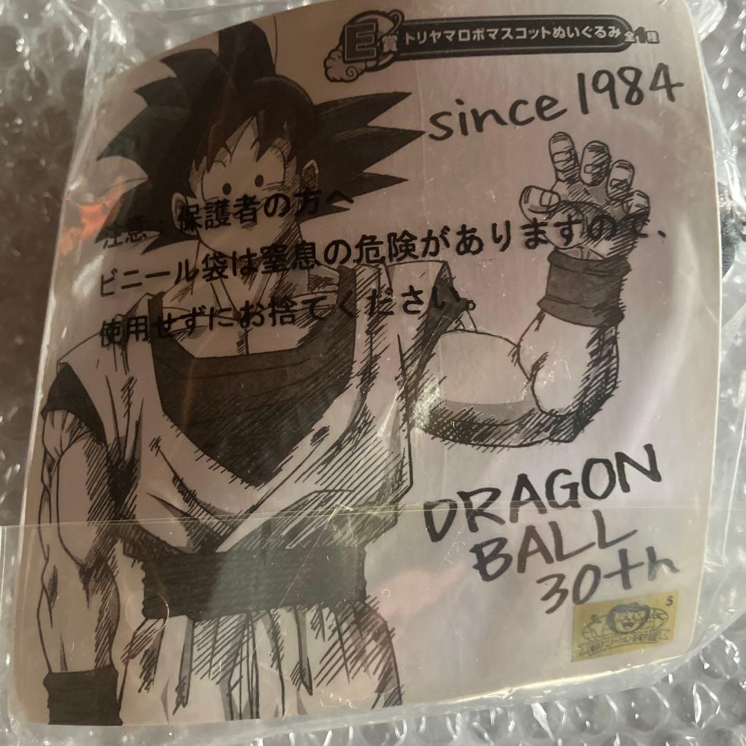 ドラゴンボール 30th Anniversary ぬいぐるみ