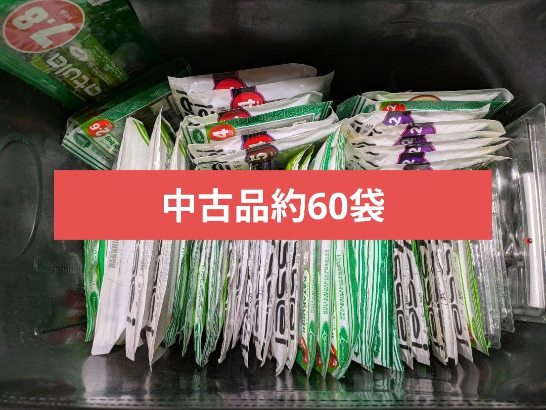 【入手困難】一誠バッカン　一誠　常吉　ルアーセット