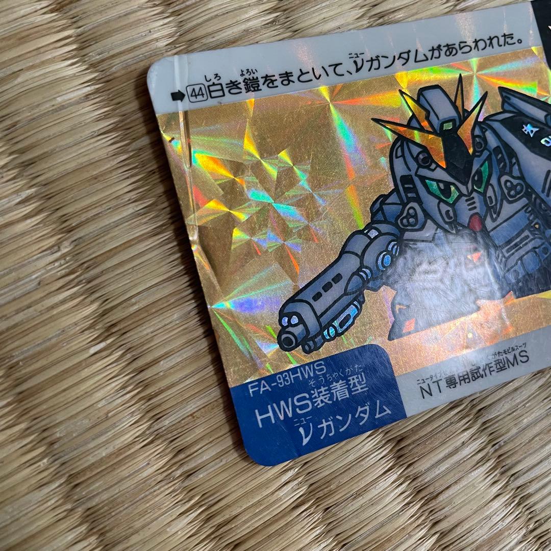 カードダス キラカード　色々　ガンダム　ドラゴンボール　スラムダンク