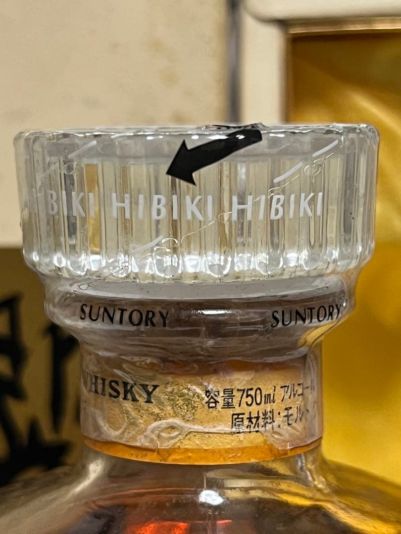 SUNTORY 響17 Years Old ウイスキーゴルドラベル