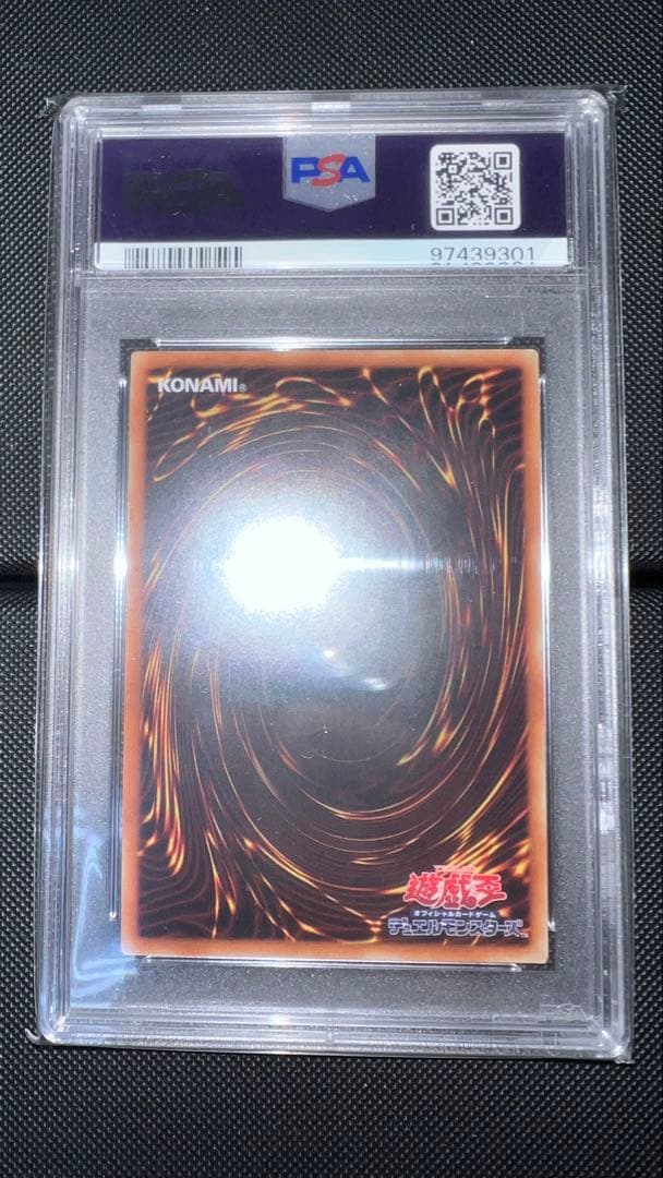 【PSA10】遊戯王 ブラック・マジシャン 20th WCS 2018