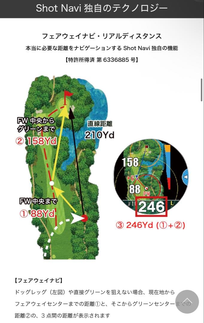 Evolve α ホワイト