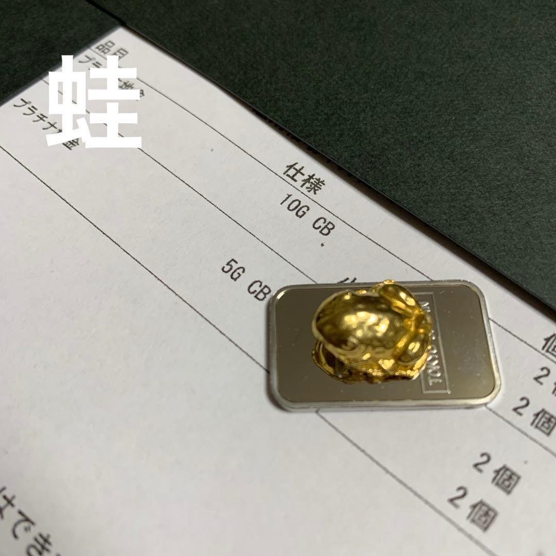 金の蛙 （台座付き） Pt 刻印 9g ② 【工芸品】