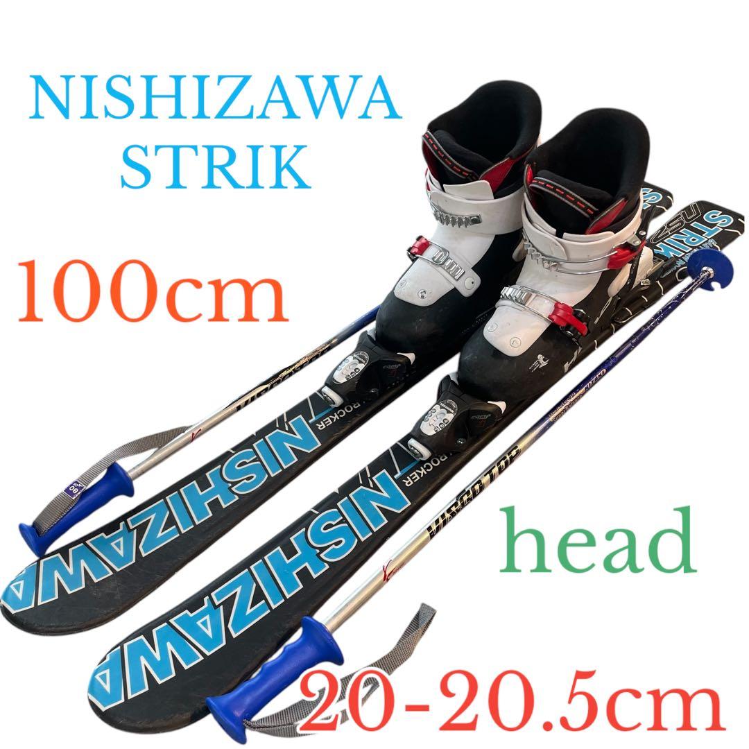 ジュニア　スキー ストック付　100cm head 20-20.5cm