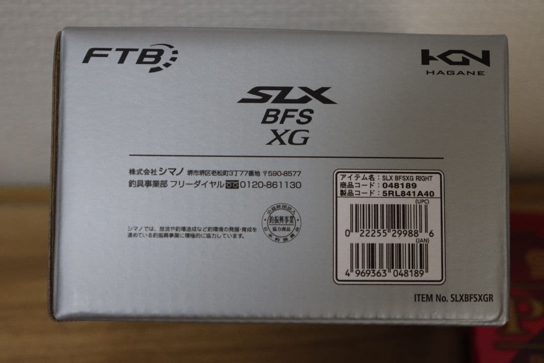 シマノ 25SLX BFS XG Right 右ハンドル ベイトリール 未使用品