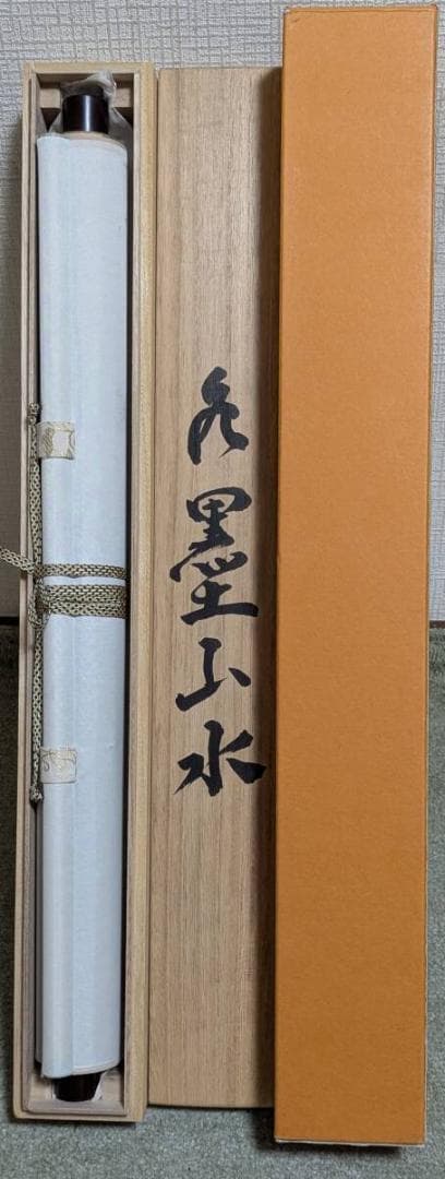 【真作】掛軸　内藤白嶺　水墨山水　静けさ漂う日本画　共箱入　T65
