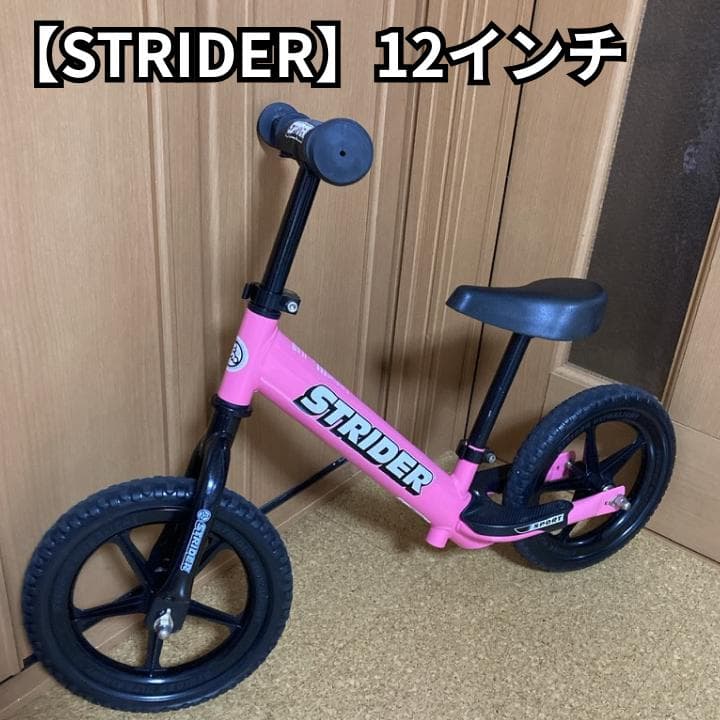 STRIDER sport スポーツ 12インチ ピンク ストライダー
