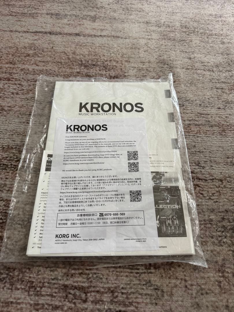 【引取限定】KORG KRONOS2 88　88鍵キーボードシンセサイザー