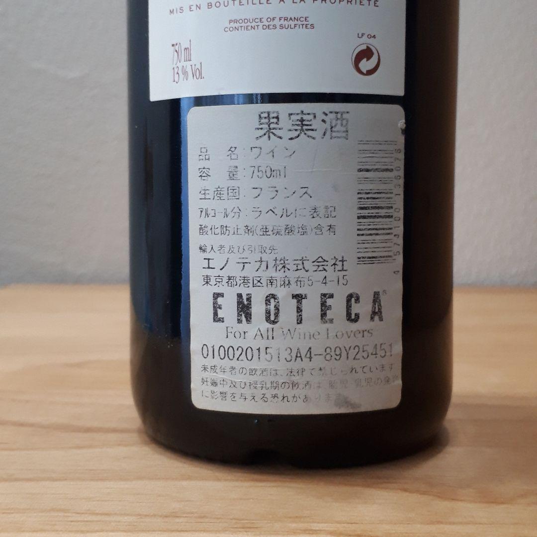 【値下げ】LES FORTS DE LATOUR 2004 750ml