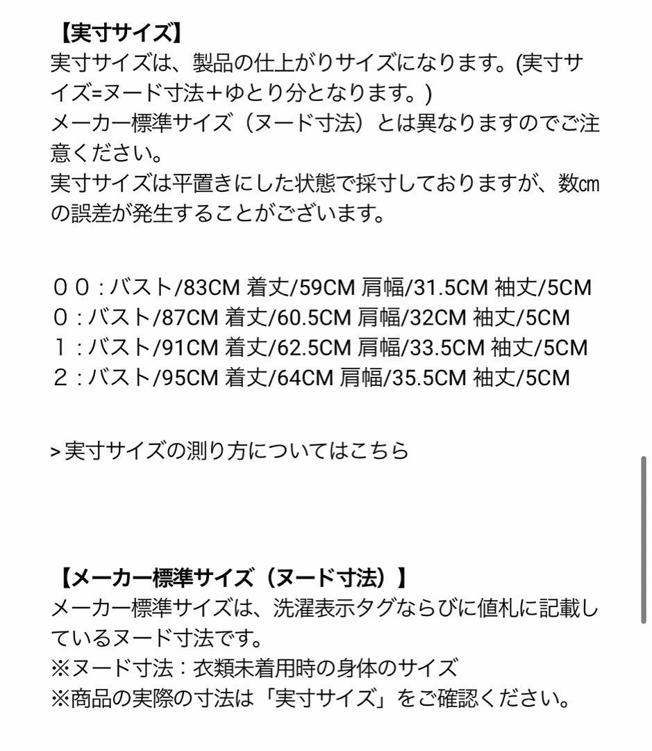パーリーゲイツ デニム 上サイズ2 下サイズ0 セット