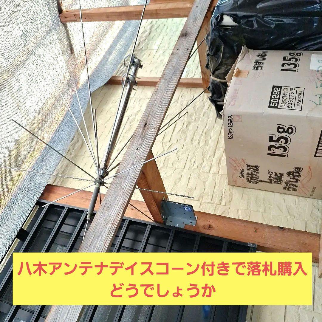 ♦トリオ無線機9000G人気バンド帯♦️特フルセット電源付マイク残品部品多数付